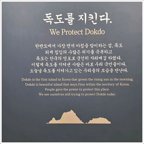 Maps Of Japan Dokdo Takeshima Liancourt Rocks Dispute
