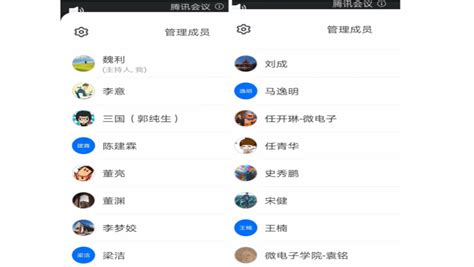 微电子学院党委召开教师座谈会 上海大学微电子学院