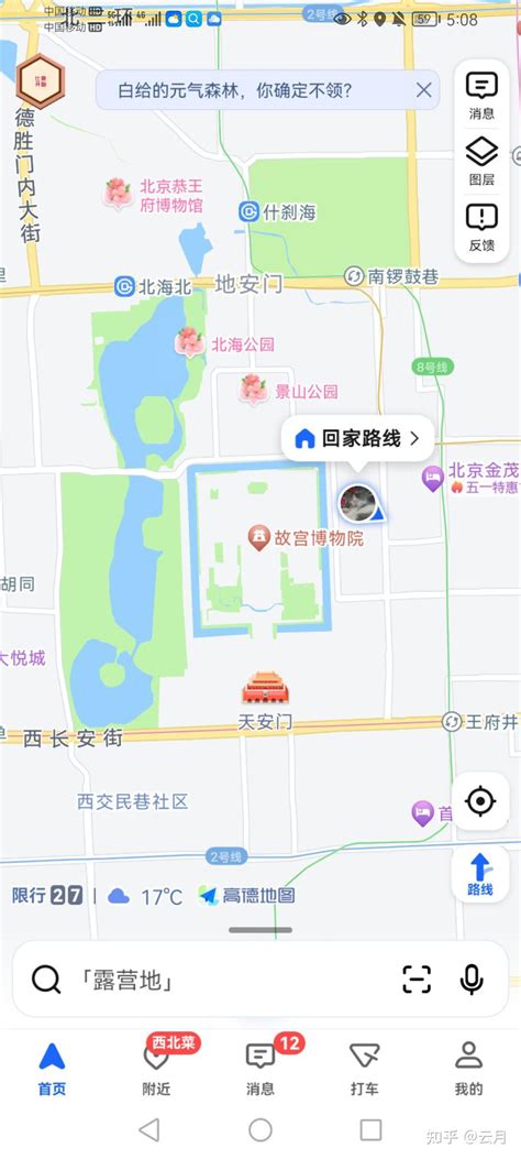 畸胎瘤治疗过程3 知乎
