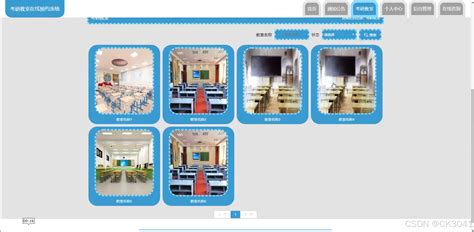 Springboot考研教室在线预约系统0q143（程序源码数据库调试部署开发环境） Csdn博客