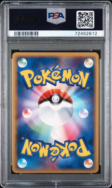 Psa6 ポケモンカード サンダースex 1ed Pcg6 004015 ホロンの研究塔ハーフデッキ12雷ex 鑑定品 1st