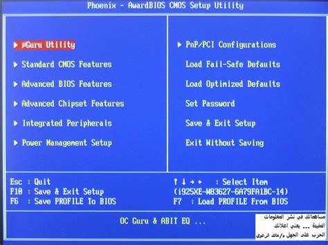 Standard Cmos Setup Bios Bios Cmos Setup