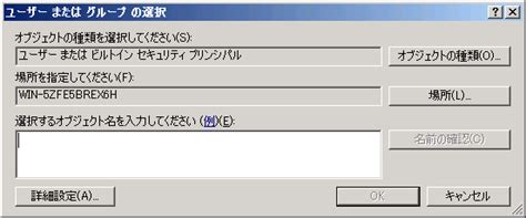 Ms Sql Server 2008 で Windows認証 を利用する Cmsプラットフォーム Movable Type ドキュメントサイト