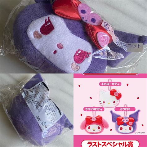 Sanrio Kuji Plush Kuromi Key Chain Hobbies And Toys Stationery And Craft