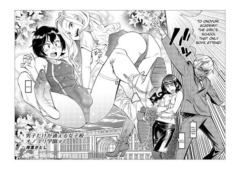 Danshi Dake Ga Kayoeru Joshikou Onoyuri Gakuen Chapters 2 5 Page 20