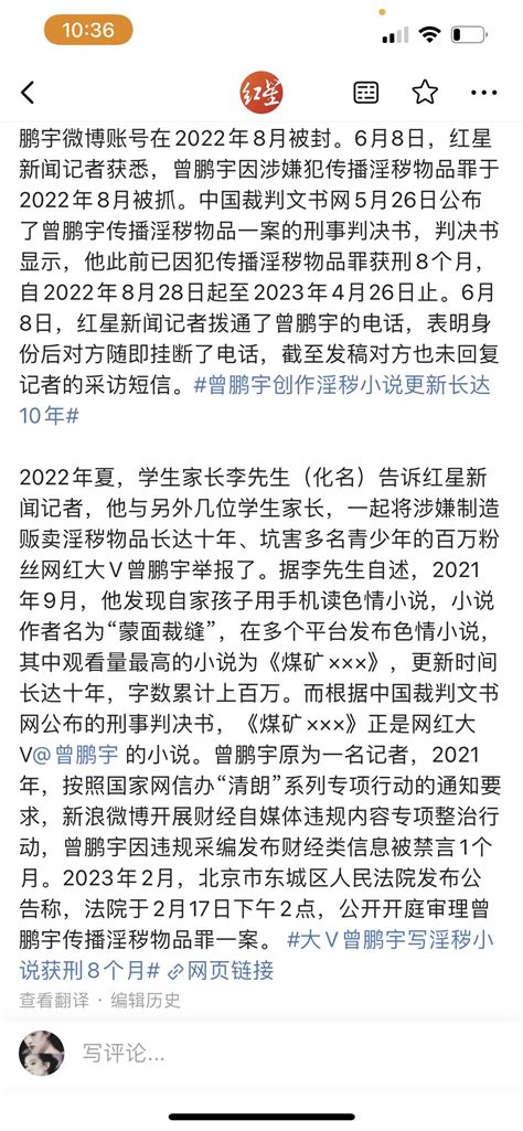Richdragon On Twitter 以前初中就有同学看黄书了，巴掌大的台湾古早言情小说 ，数席绢的书最多，我还找对方借了不少😀