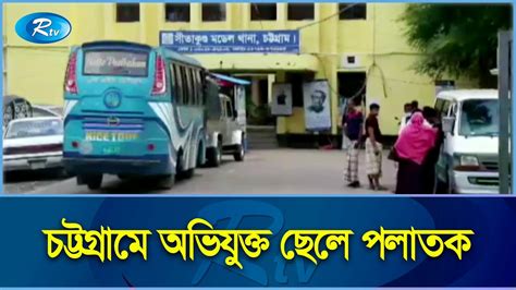 বেকার ছেলেকে বিয়ে করাতে রাজি হননি বাবা ক্ষিপ্ত হয়ে বাবাকে কুপিয়ে