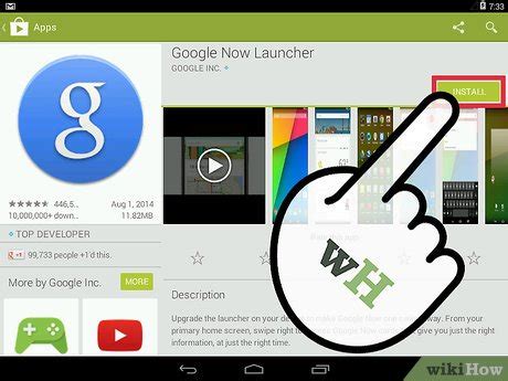 Как удалить пустой домашний экран в Android wikiHow