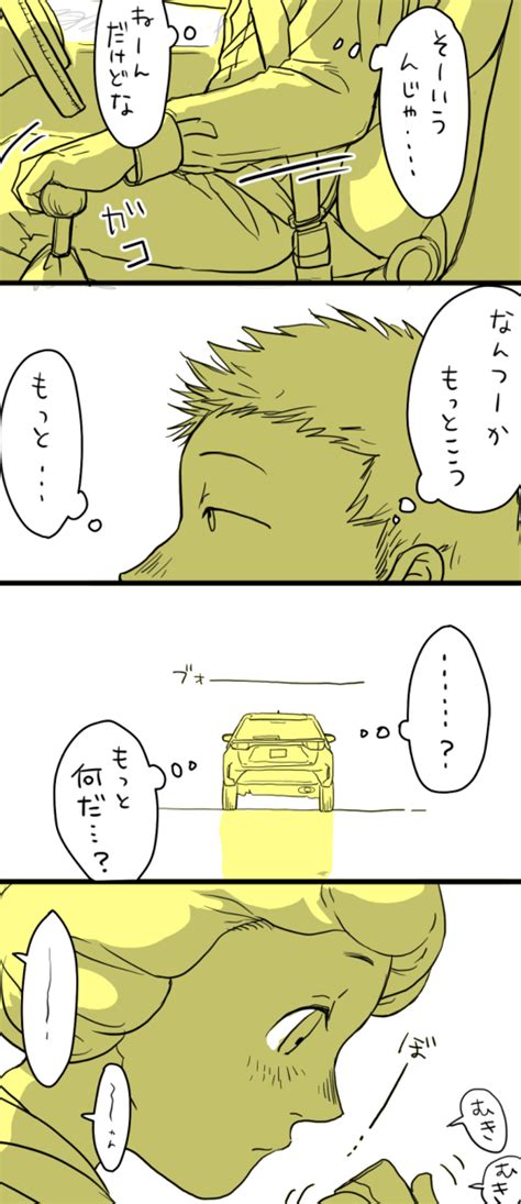 Koma