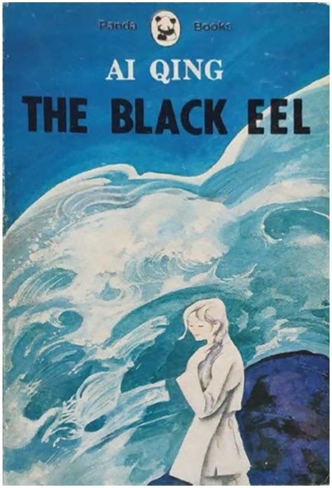 Back Cover Of Ding Lings Miss Sophies Diary And Other Stories 1985 Download Scientific