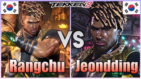 Tekken 8 Rangchu Eddy Vs Jeondding Eddy Ranked Matches Youtube