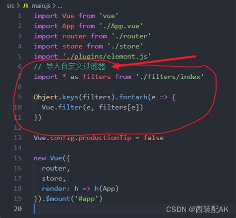 Vue封装全局过滤器vue获取mainjs里封装的过滤器 Csdn博客