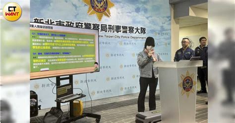 賴清德重點關注詐騙破案率 新北警公布打詐成果：財損下降73億元 社會 Ctwant