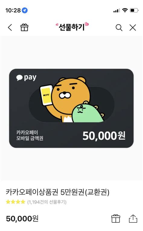 혀니허니 On Twitter 💗rt Event💗 혀니허니의 작업에 늘 큰 힘이 되어주셨던 갓 리건님께서 카카오페이지 웹툰을