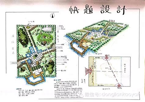 景观比例尺怎么画 景观设计比例尺 伤感说说吧