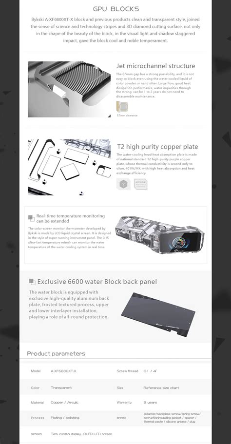 Bykski GPU Block For XFX Radeon RX 6600XT Speedster Merc 308 V2 OC