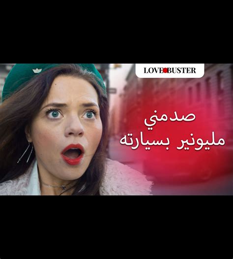 فتاة لاتينية تُمنع من دخول المطار فتاة لاتينية تُمنع من دخول المطار By ‎dramatizeme بالعربية‎