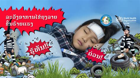 Monre ກຊສ Monre ກຊສ Added A New Photo