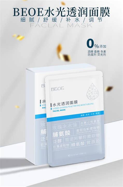 Beoe 如何有效补水 知乎