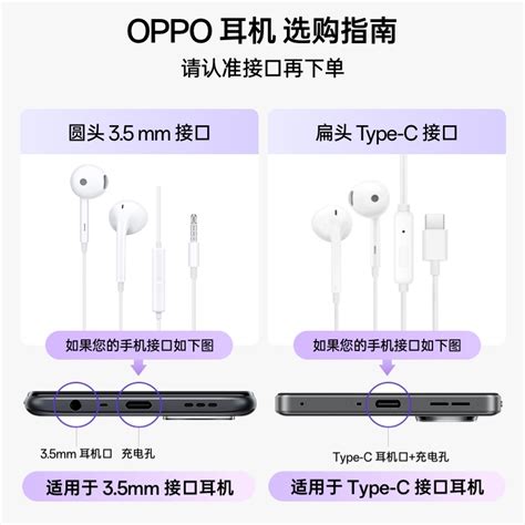 Oppo原装半入耳式有线耳机mh135 3 5mm圆孔线控正品官方配件 虎窝淘