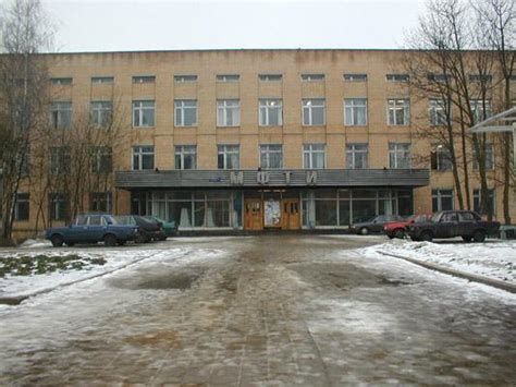 MIPT New Building Dolgoprudny