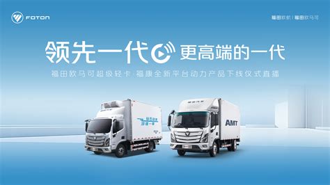 卓众商用车 专业的商用车内容平台