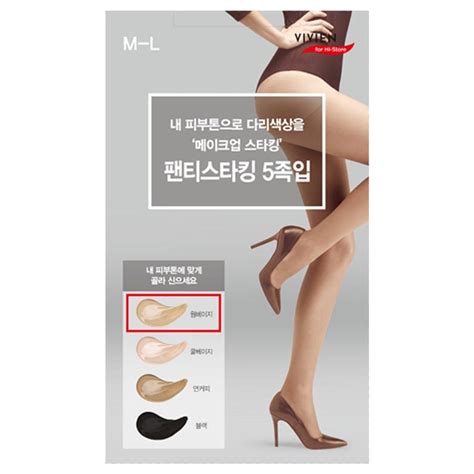 비비안 팬티스타킹5족 홈플러스