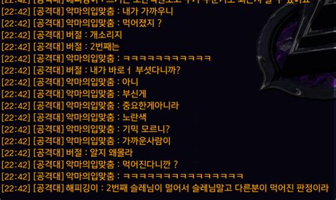 로스트아크 인벤 하브1 3 숙련숙제 숙코 박제 버절