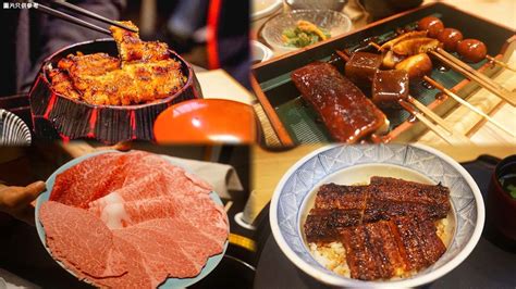 網民熱話名古屋私藏美食料理 上等牛肉Sukiyaki鰻魚飯田樂燒等 U Food