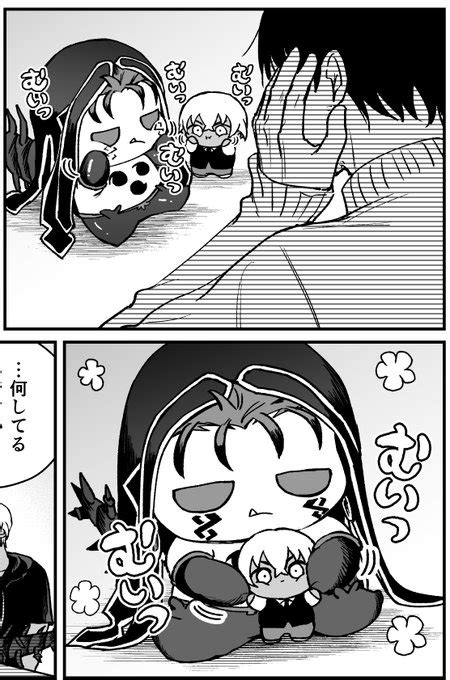 これはこないだ描いてた動く綿生物 優 ぐる子＠通販 さんのマンガ ツイコミ仮