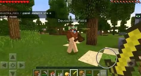 Голая Милая Девочка Хочет СekС БeЗ Oдежды Анти Грифер Шоу Minecraft Pe троллинг в майнкрафте