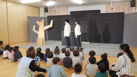 観劇会 かめやま保育園社会福祉法人 相和会