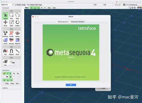 3D水杉建模软件Metasequoia 4 Mac版 知乎
