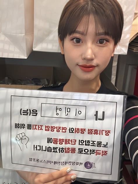 투쟁 백화점면세점판매서비스노동조합