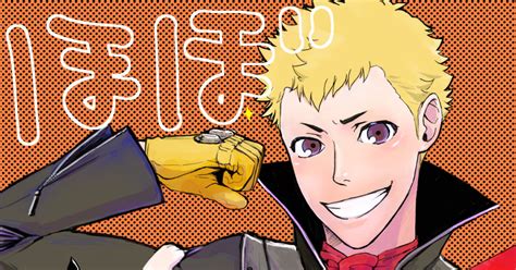 坂本竜司 【p5】竜司詰め【主竜】 ウヅキのイラスト Pixiv