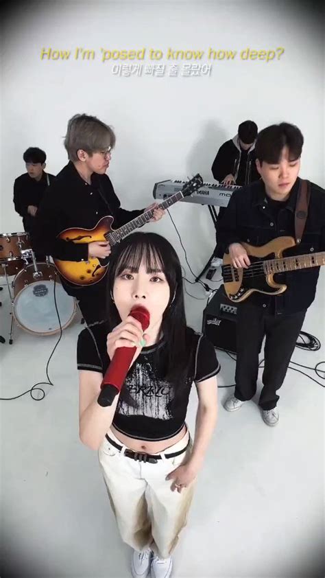 How Deep 설아저장소 Seolasave