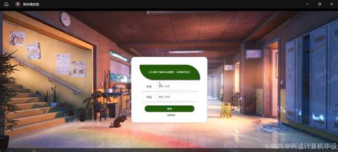 基于ssm vue管理系统 开题报告 程序 论文 基于ssm和vue开题报告 csdn博客