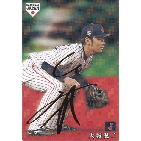 カルビー 2019侍ジャパンチップス Sj 25 大城滉二オリックス スターカード 金箔サイン Pc2019sj 25s トレカ