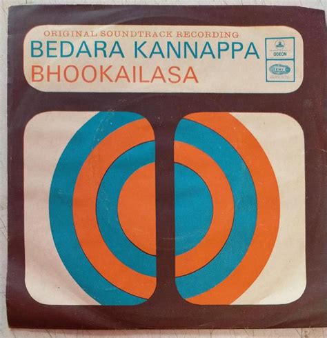 Bedara Kannappa And Bhookailasa Kannada Film Ep Vinyl Record Kannada