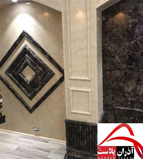 طرح و اجراهای متفاوت دیوارپوش Pvc طرح سنگتولید کننده آذران پلاست رسا