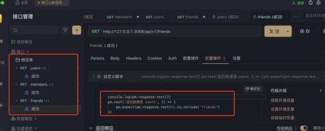Postman 压测指南：让 Api 性能测试变得简单易行