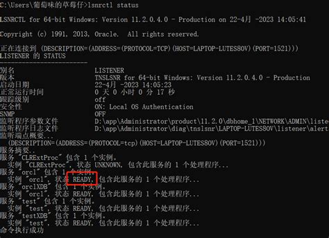 orcle静态监听注册 动态监听注册 自作主张 博客园