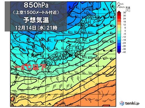 今週は強烈寒気が襲来 日本海側は猛吹雪や大雪に警戒 西日本も積雪 太平洋側も厳寒気象予報士 吉田 友海 2022年12月12日 日本