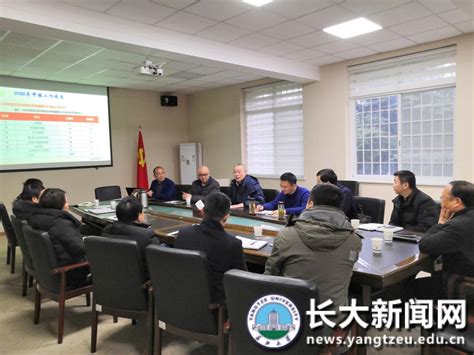 学校召开2020年国家社科基金申报工作推进会 长江大学人文社会科学处