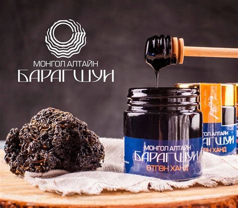 Монгол Алтайн Барагшун Барагшун бол байгал дээр байж болох хамгийн