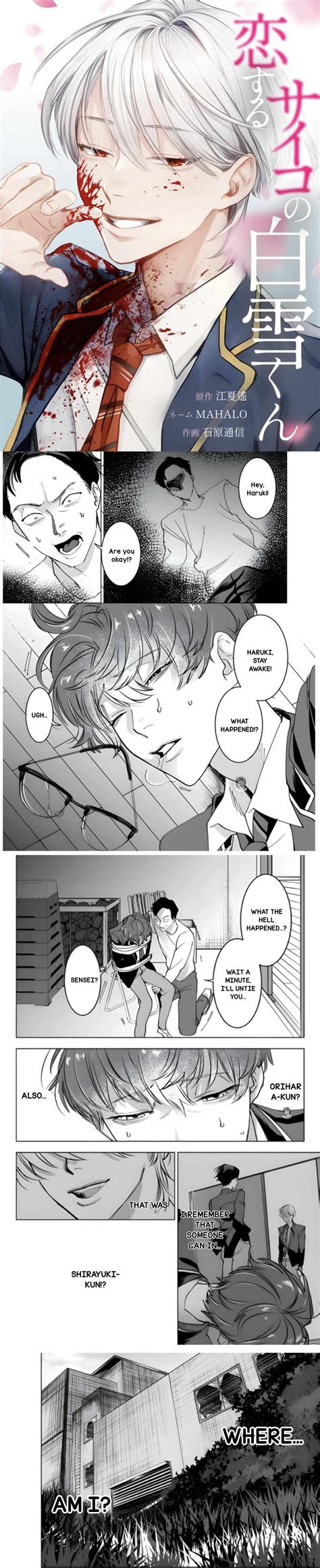 Read Koisuru Psycho No Shirayuki Kun Chapter 7 Mangabuddy