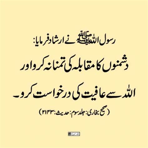 Umair Arshad Posted On Linkedin