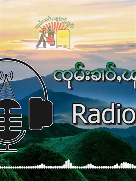 ိူဝ်းမိၼ်သိုၵ်းမၢၼ်ႈ ပွႆႇမၢၵ်ႇသႂ်ႇထႅင်ႈ တီႈဝဵင်း ၵူတ်ႉၶၢႆ၊ မိူင်းလူ