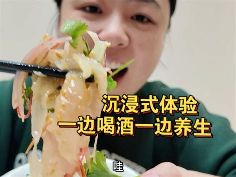 来看看中年男人是如何一边喝酒一边养生的 钿哥来了 钿哥来了 哔哩哔哩视频